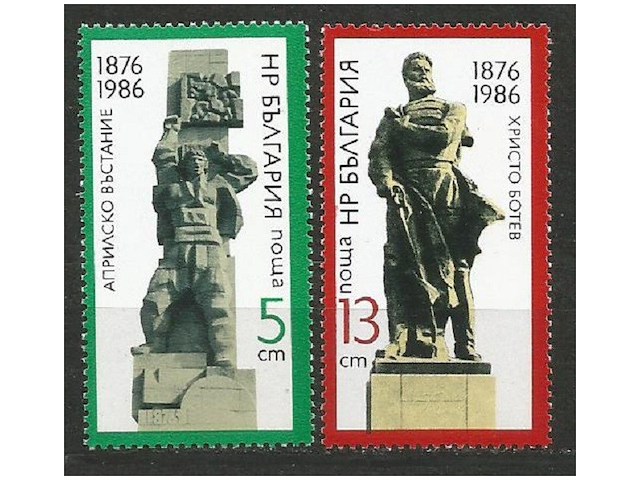 Bugarska,110 god ustanka protiv turaka 1986.,čisto