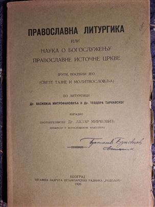 dr L. Mirković - Pravoslavna liturgika..., 1926.