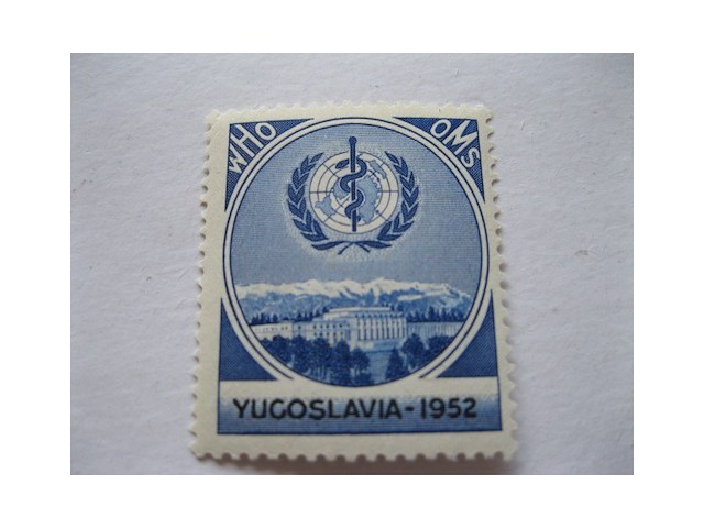 Doplatna PTT marka, 1952, WHO-Jugoslavija