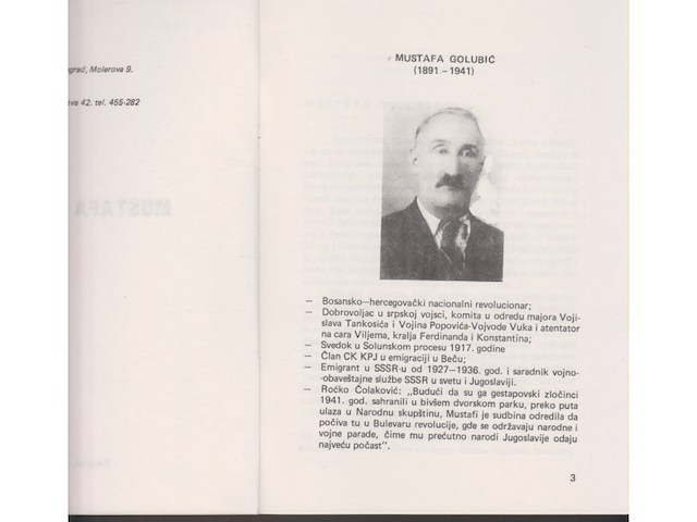 MUSTAFA GOLUBIĆ / BORIVOJE NEŠKOVIĆ + kolekcionarski 85