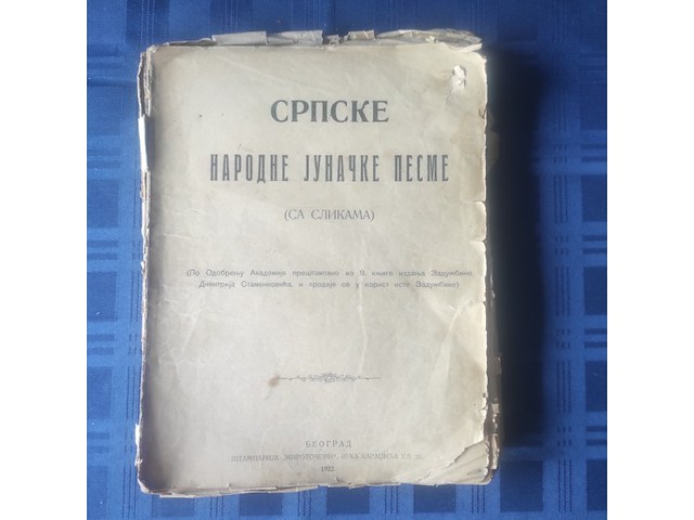 Srpske narodne junačke pesme, 1922.g