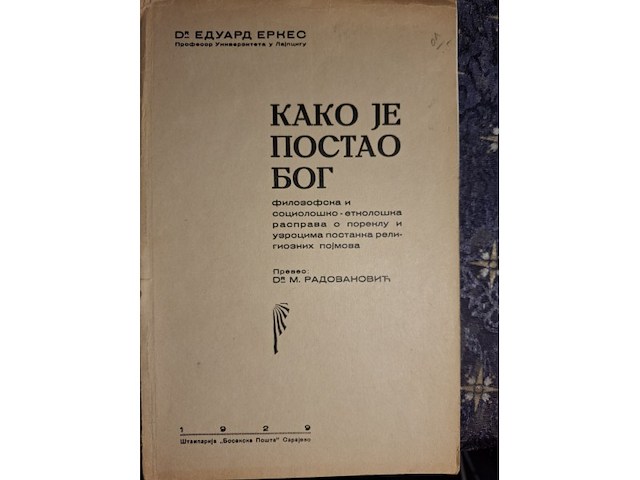 dr E. Erkes - Kako je postao Bog...Sarajevo, 1929.