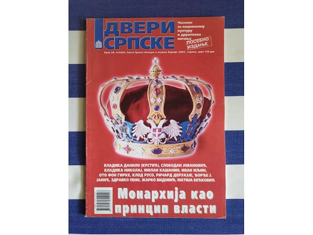 Monarhija kao princip vlasti Dveri Srpske br. 28, 2005