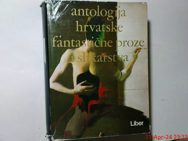 ANTOLOGIJA HRVATSKE FANTASTICNE PROZE I SLIKARSTVA