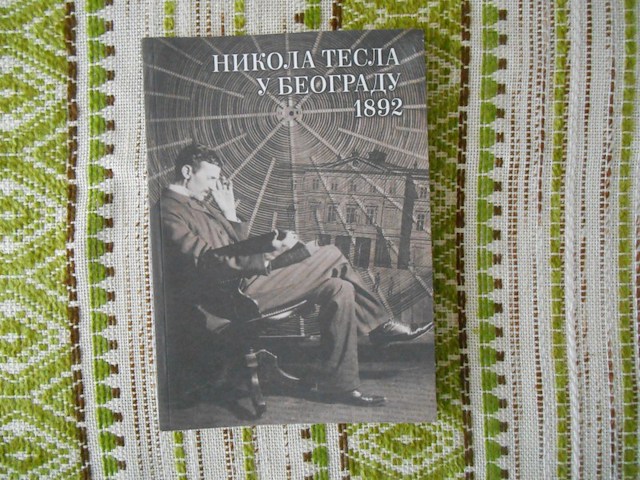 Nikola Tesla u Beogradu 1892