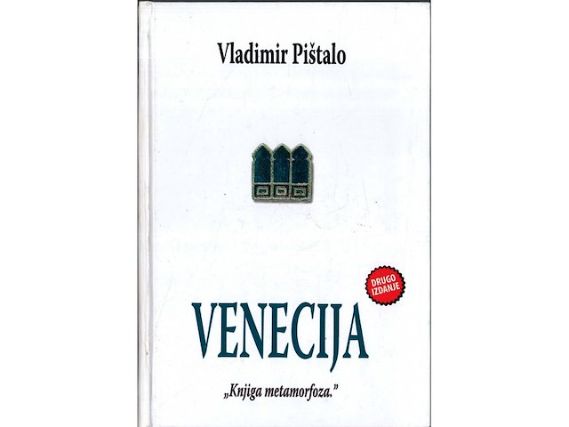 Vladimir Pištalo - VENECIJA
