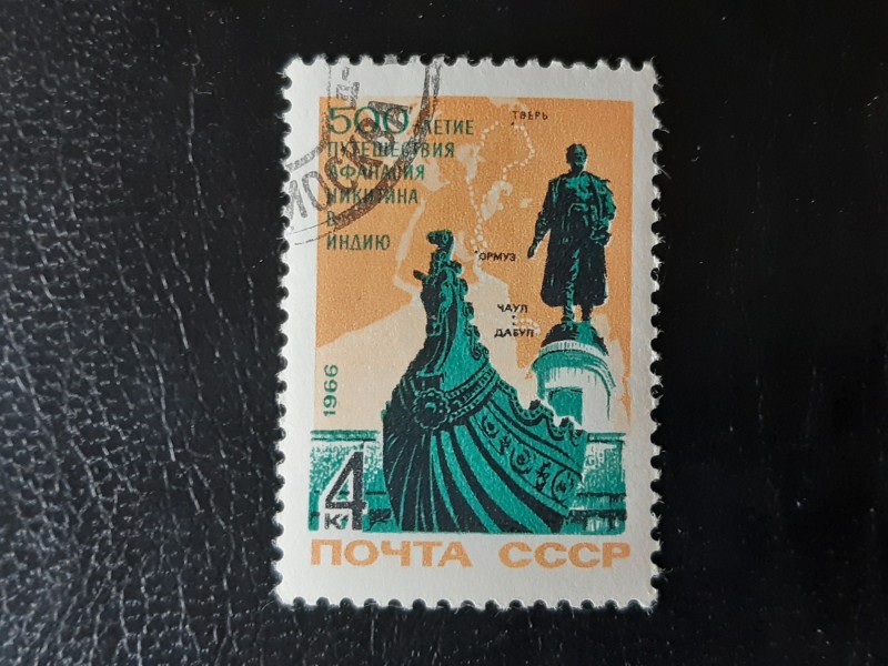 SSSR 1966
