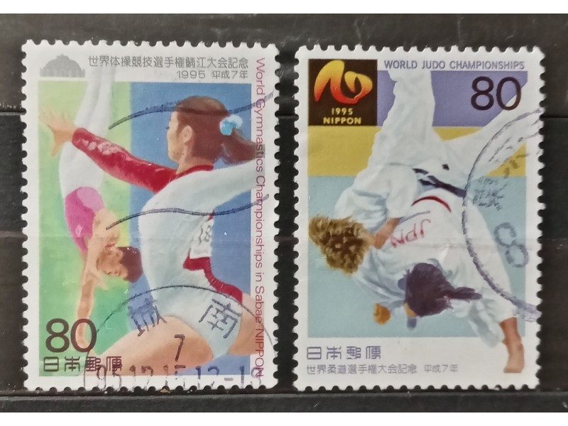 JAPAN 1995 - PRVENSTVO U SPORTU