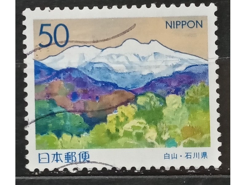 JAPAN 1998 - MARKA PREFEKTURE ISHIKAEA