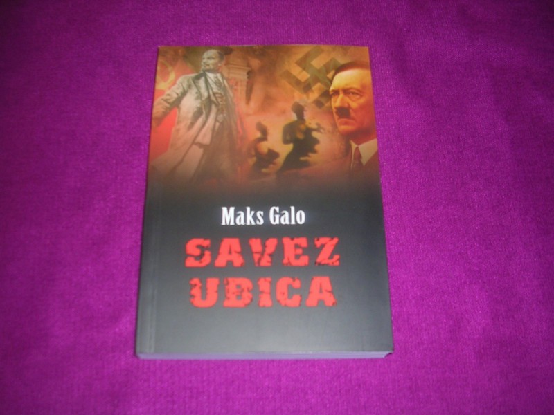 Savez ubica - Maks Galo