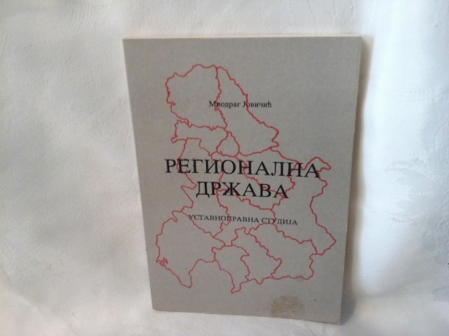 Regionalna država Miodrag Jovičić ustavnopravna studija