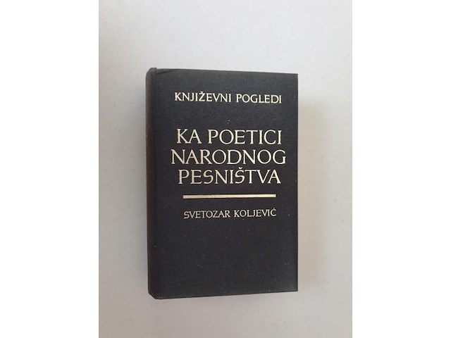 Ka Poetici Narodnog Pesništva - Svetozar Koljević