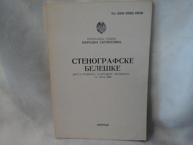 Stenografske beleške 13 juna 1991 Narodna Skupština