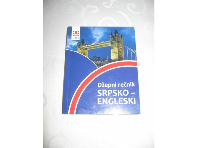 Srpsko engleski džepni rečnik