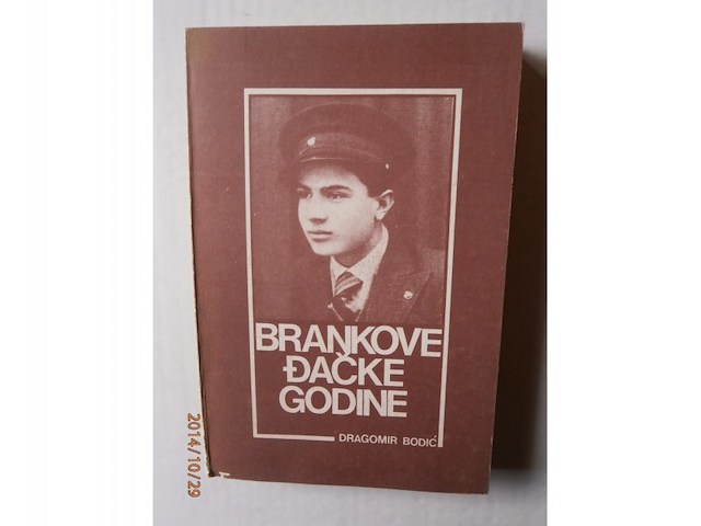 Brankove đačke godine, Dragomir Bodić