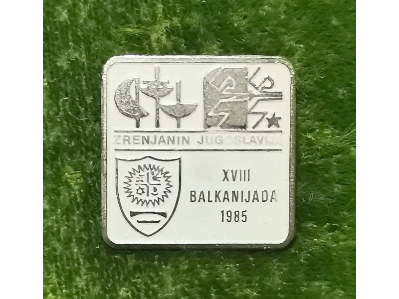 XVIII BALKANIJADA ZRENJANIN 1985.