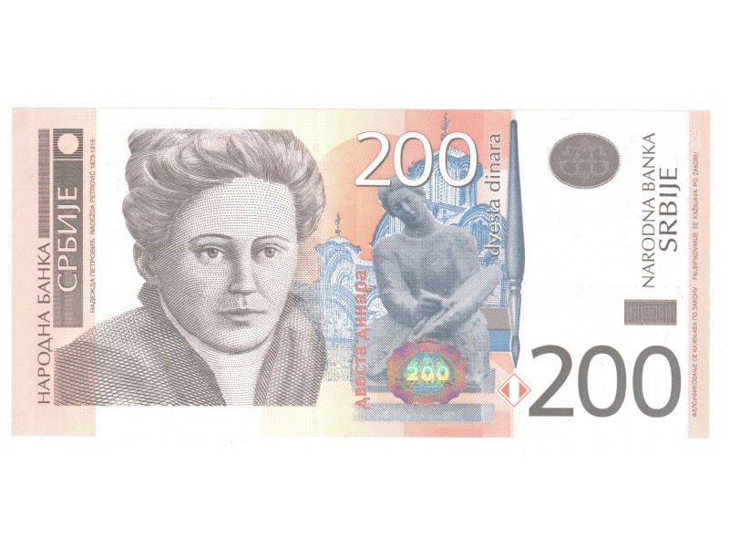 200 dinara 2005 UNC