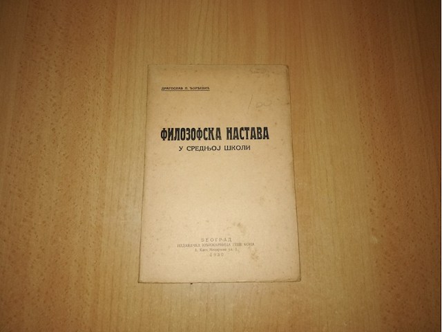 Dragoslav P. Đorđević - Filozofska nastava u srednjoj š