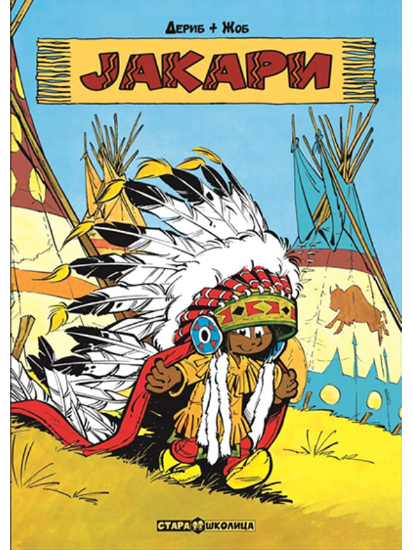 Jakari 1