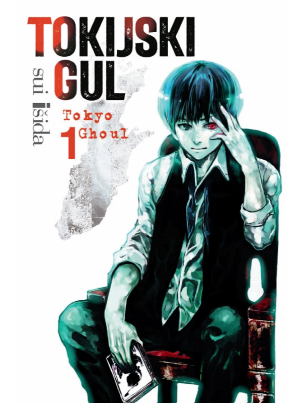 Tokijski gul 1 MANGA 86 (9788630004070)