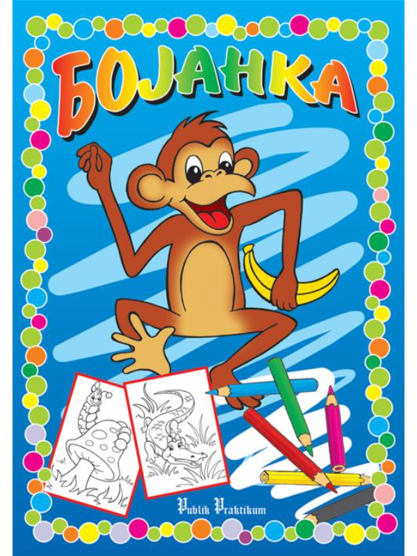 Bojanka – Majmun