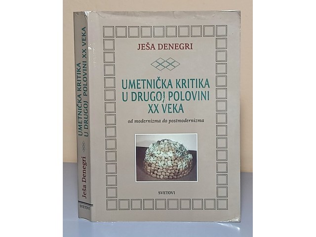 UMETNIČKA KRITIKA U DRUGOJ POLOVINI XX VEKA Ješa Denegr