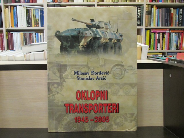 OKLOPNI TRANSPORTERI 1945-2005 - M. Đorđević, S. Arsić
