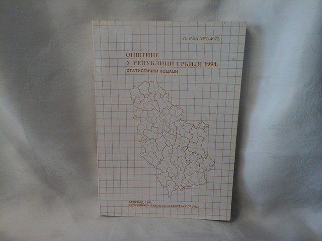 Opštine u Republici Srbiji statistički podaci 1994 godi