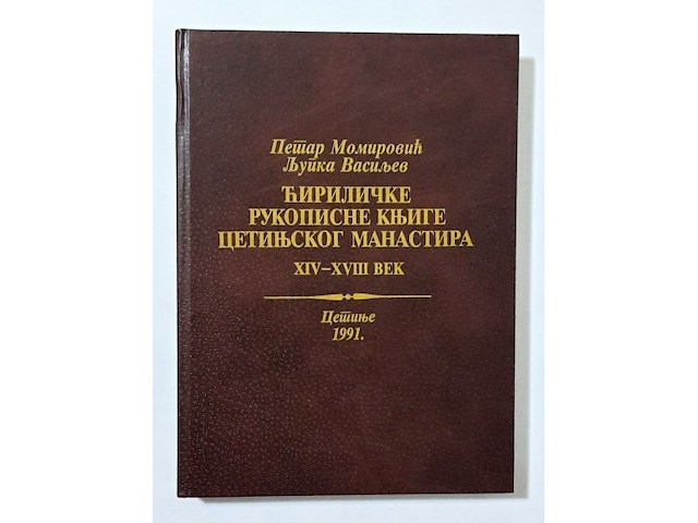 Ćiriličke rukopisne knjige Cetinjskog manastira