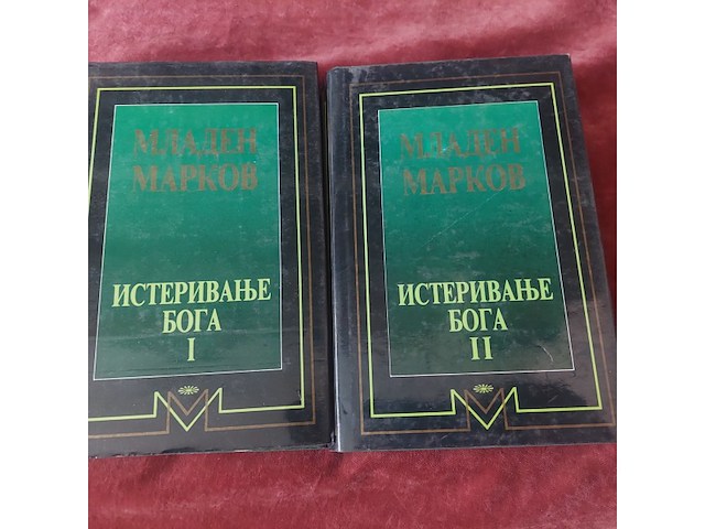 119 ISTERIVANJE BOGA 1 i 2 - Mladen Markov