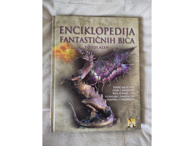 Enciklopedija fantastičnih bića , Džudi Alen