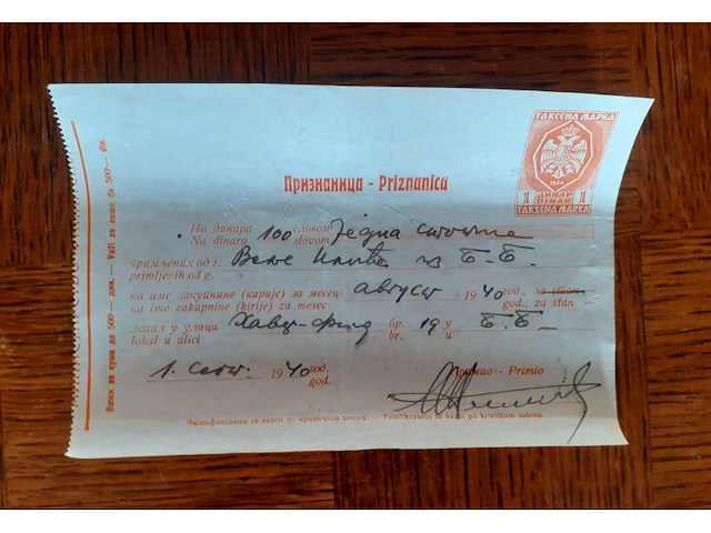 Priznanica za zakupninu 1940. godine