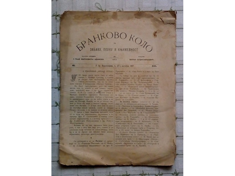 Brankovo Kolo - Broj 41 - 1907.g - Sremeski Karlovci -