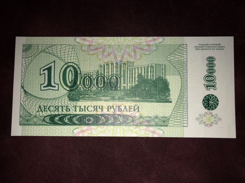 TRANSNISTRIJA 10 000 RUBALJA.UNC.