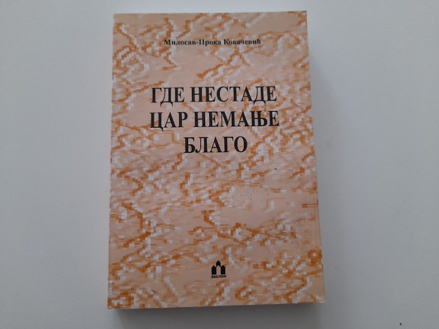 Gde nestade car Nemanje blago - Milosav Kovačević Proka