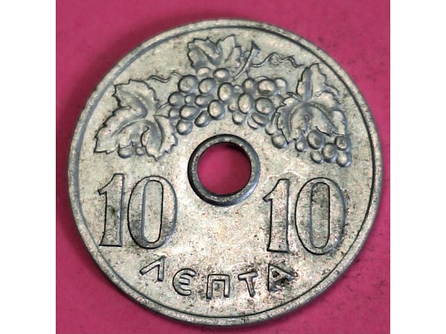 10 Lepta 1969 Grčka