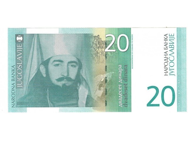 20 dinara 2000 UNC