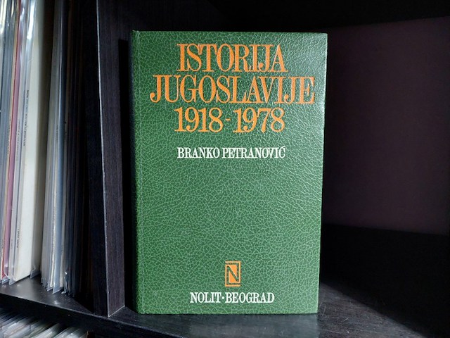 Istorija Jugoslavije 1918-1978 Branko Petranović TOP