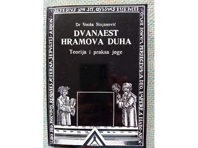 Dvanaest hramova duha Siniša Stojanović