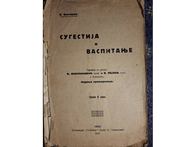 V. Behterev - Sugestija i vaspitanje, Niš, 1927.