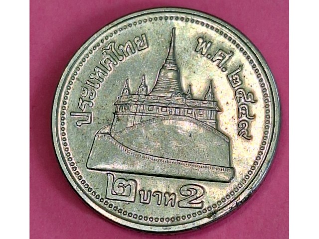 2 Baht 2005 Tajland