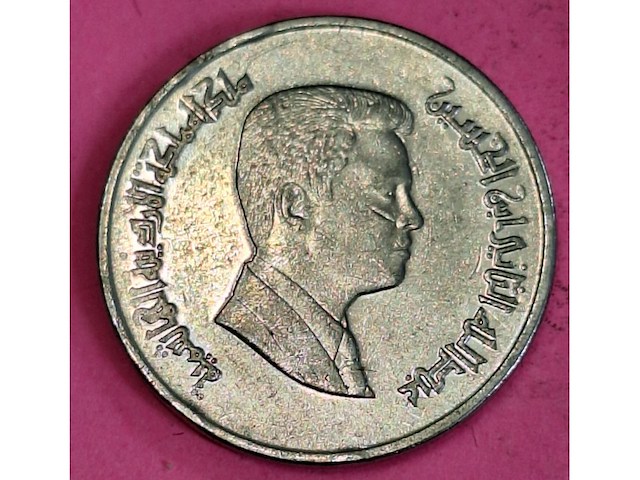 5 Piastres 2009 Jordan