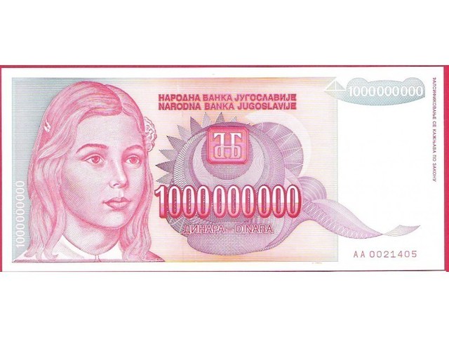 1 milijarda dinara 1993 sa greskom UNC