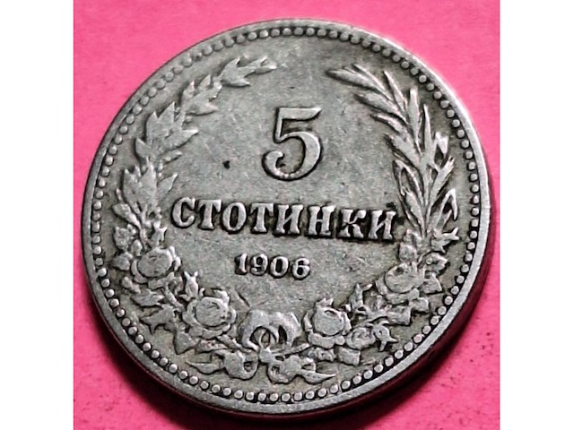 5 Stotinki 1906 Bugarska