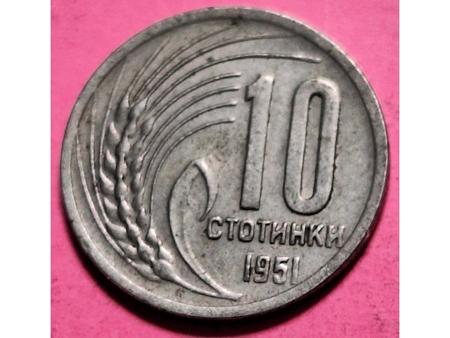 10 Stotinki 1951 Bugarska