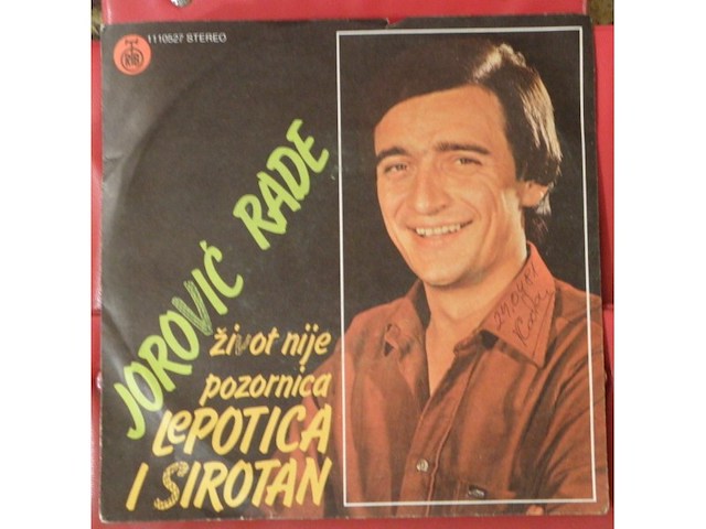 RADE JOROVIĆ - LEPOTICA I SIROTAN