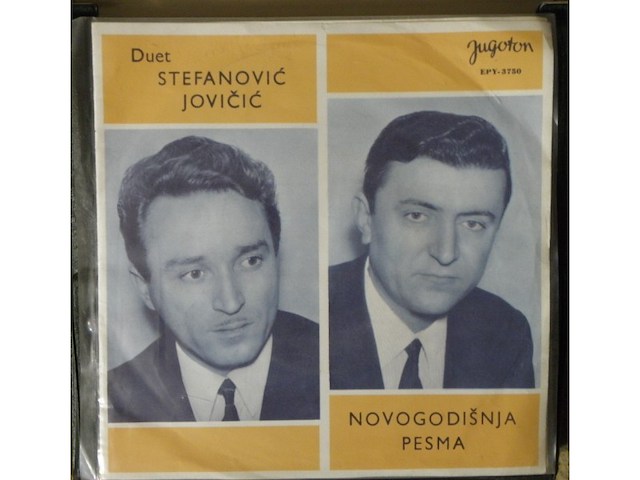 Duet STEFANOVIĆ JOVIČIĆ - NOVOGODIŠNJA PESMA