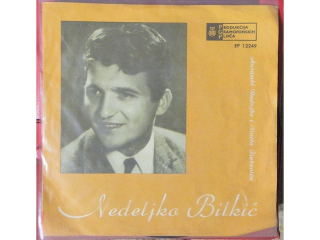 NEDELJKO BILKIĆ - PJESMA BUGOJNU