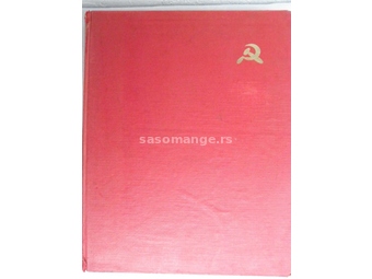 Knjiga:Tito-SKJ-Samoupravni socijalizam ,1975,veliki format,tvrd povez,korice na krajevima ostecene.