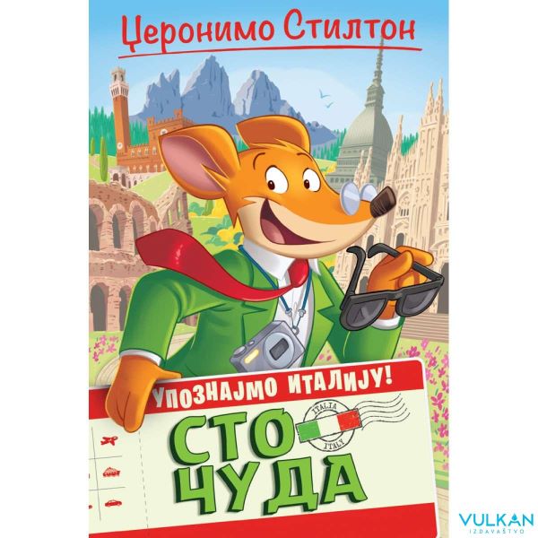 Džeronimo Stilton – Upoznajmo Italiju: Sto čuda